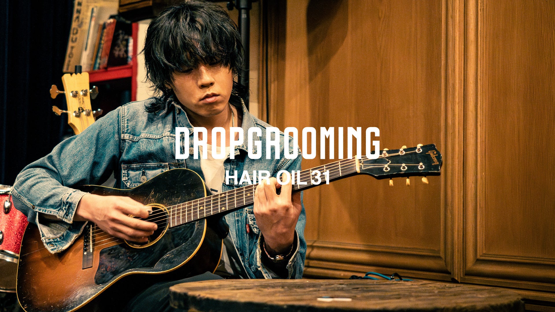 DROPGROOMING 公式オンラインストア