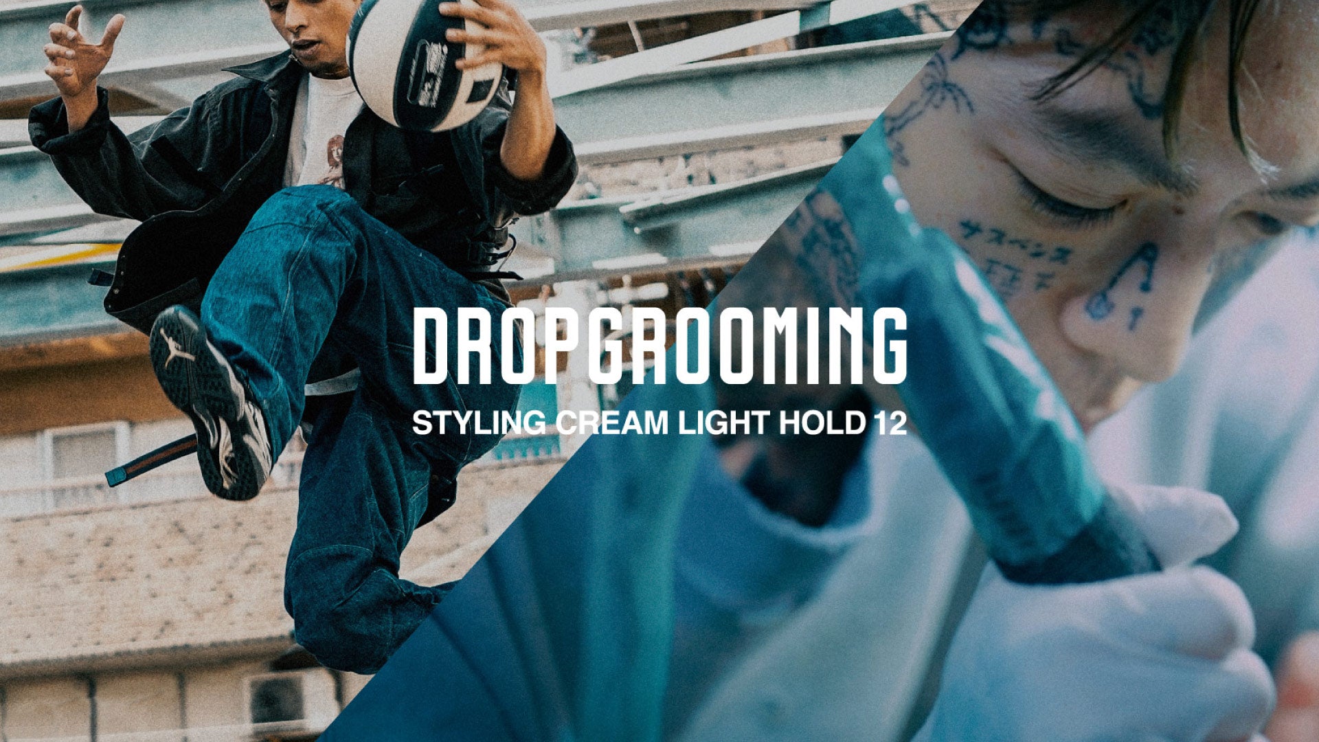 DROPGROOMING 公式オンラインストア